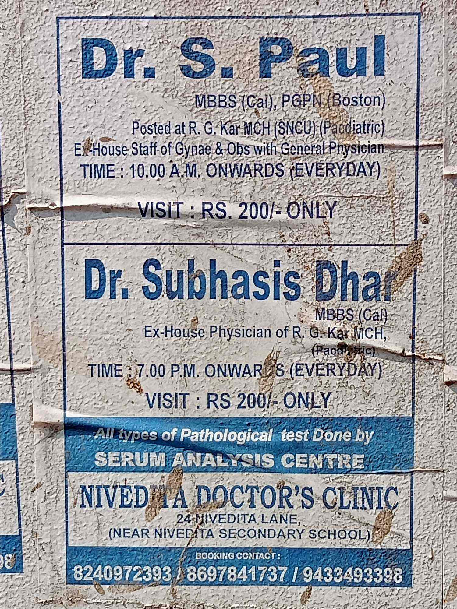 Nivedita Doctors Clinic (Closed Down) in Bagbazar,Kolkata - Best near ...