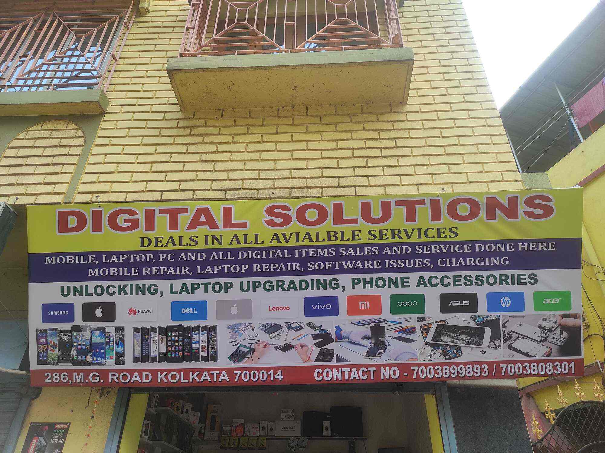 DIGITAL SOLUTIONS (Closed Down) in Joka,Kolkata - Best near me in Kolkata - Justdial