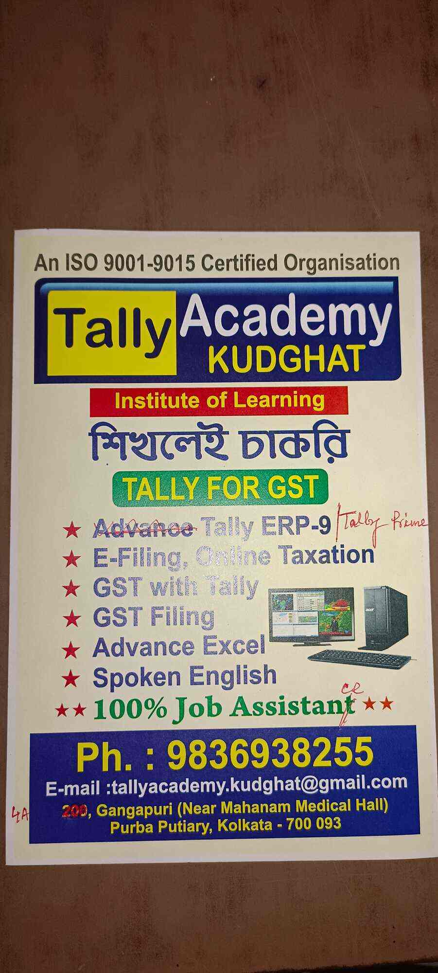 Top Tally Gst Training Institutes in South-24-Parganas - Best Tally ...