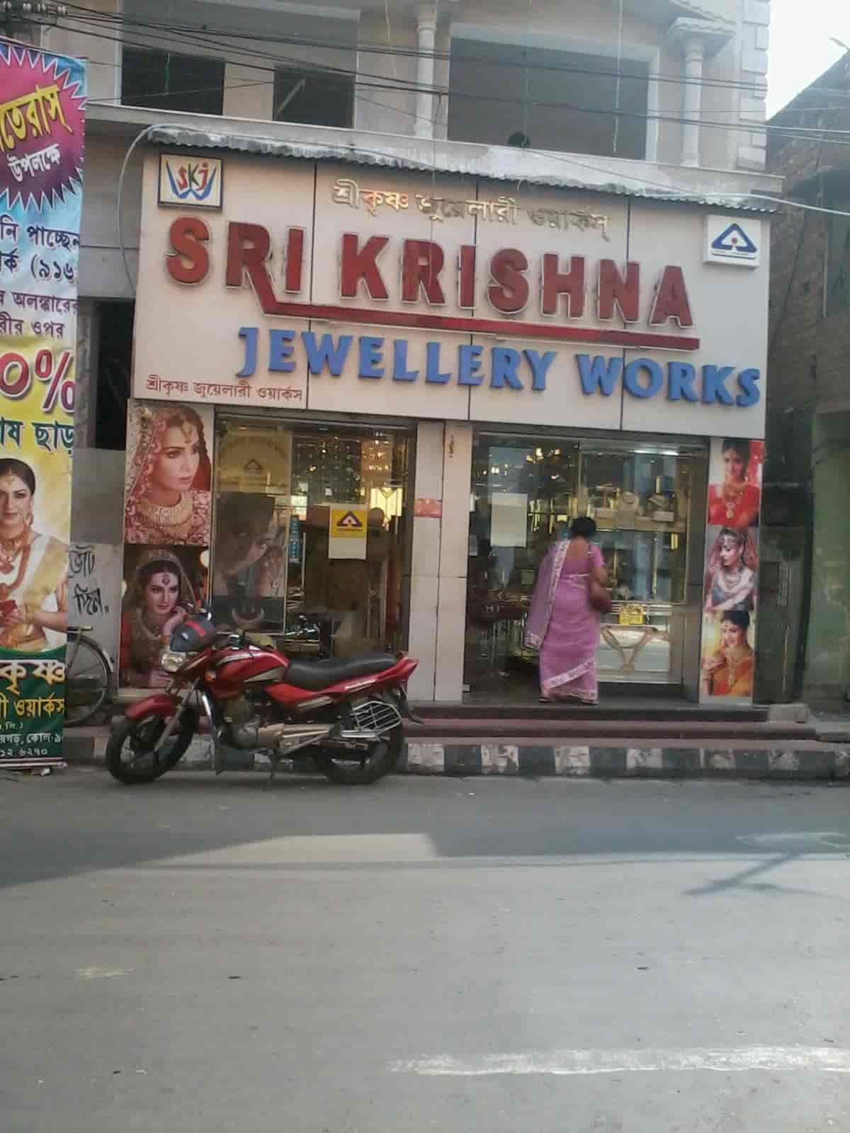 Sri krishna jewellers near me store