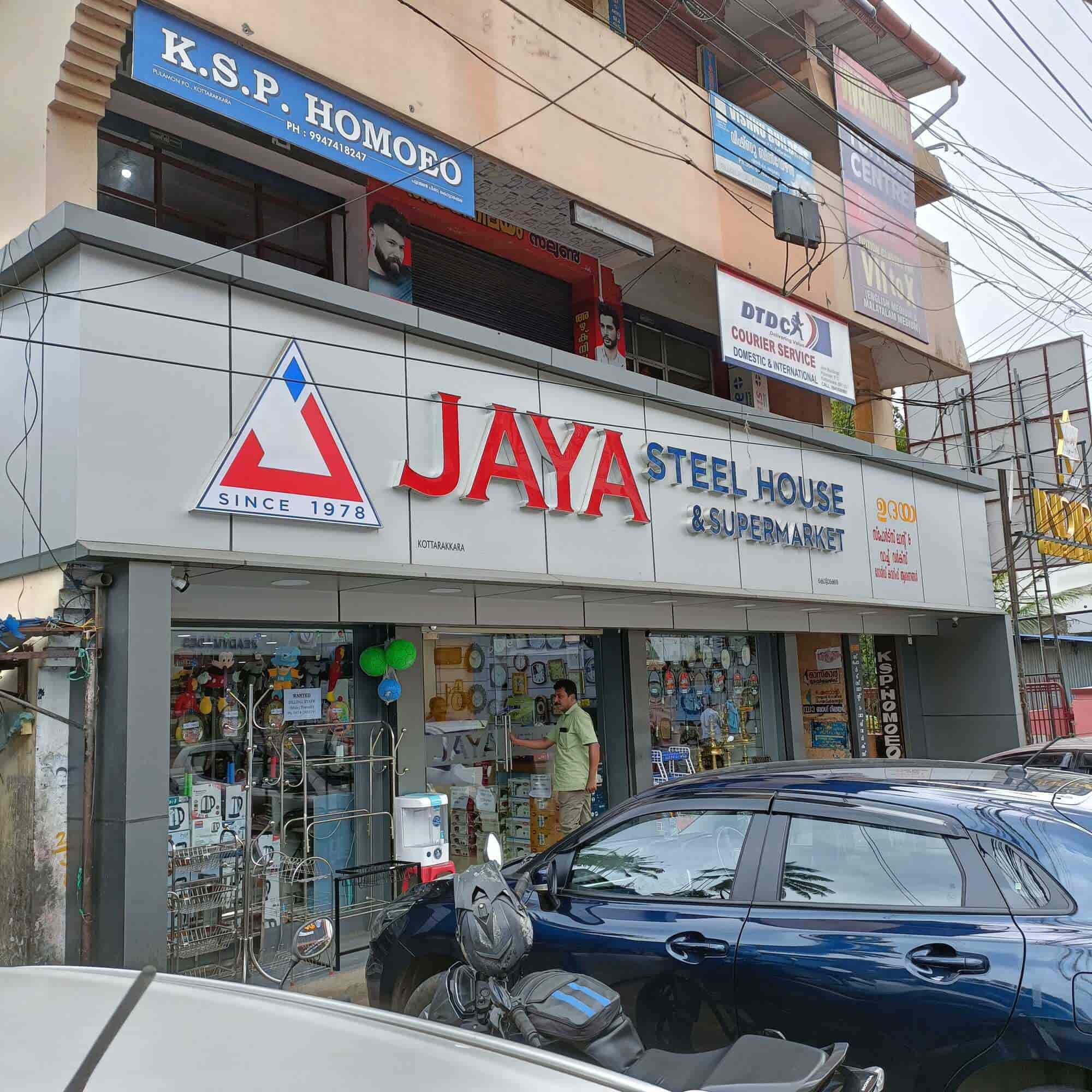 Products by Jaya Steel House & Shopping in Pulamon, KOLLAM - Justdial