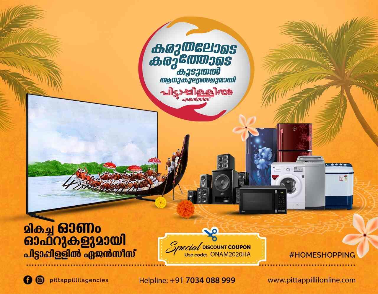 Pittappillil Agencies in Pallimukku,Kollam - Best LED TV Dealers in ...