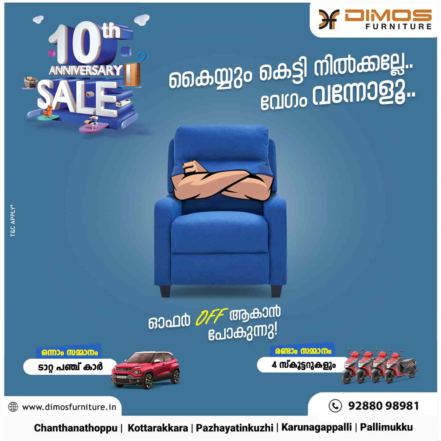 Dimos Furnitures in Kollam - Best Furniture Dealers in Kollam - Justdial