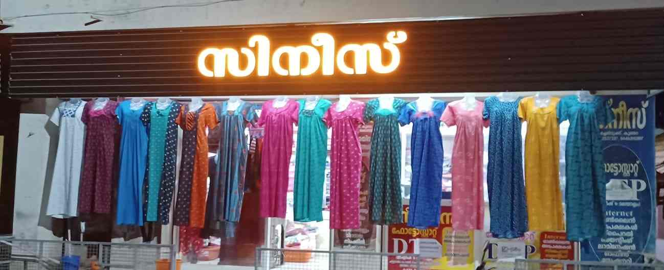 Cinees Textiles in Kundara,Kollam - Best Readymade Garment Retailers ...