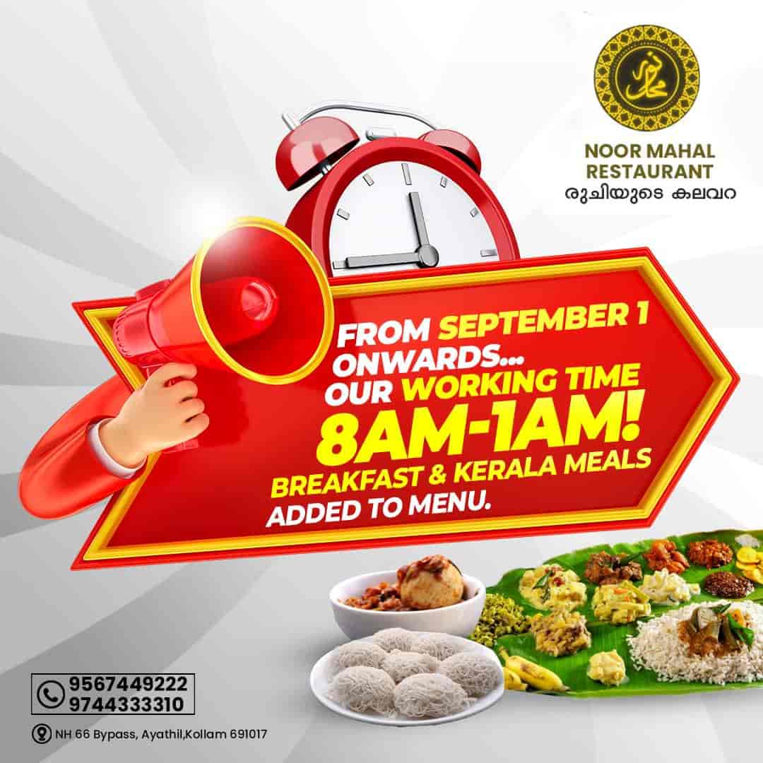 Noor Mahal Restaurant in ayathil,Kollam - Order Food Online - Best ...
