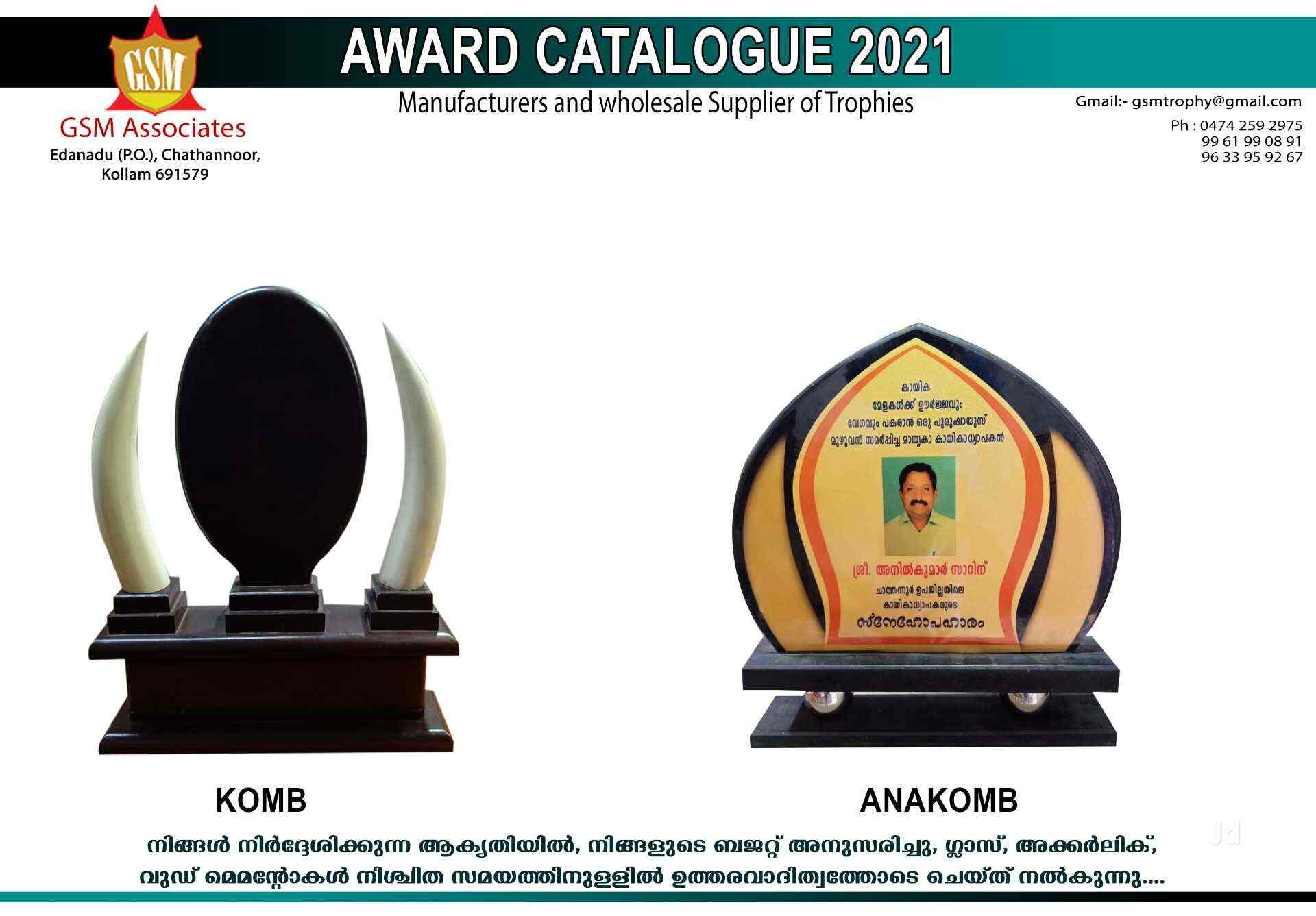 Top Acrylic Trophy Manufacturers in Kollam - ऐक्रेलिक ट्रॉफी ...