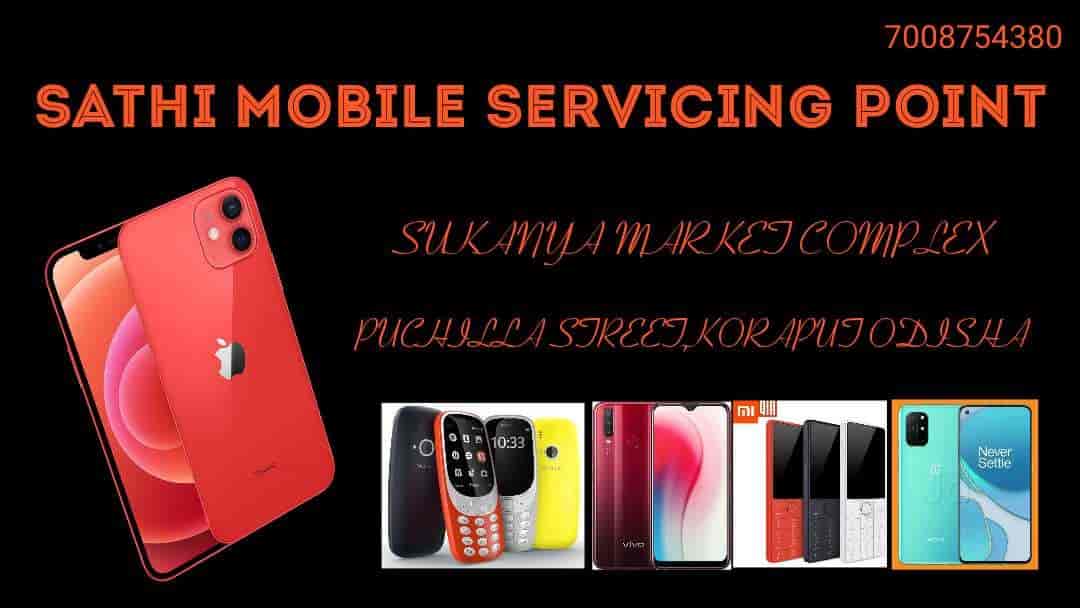 Cell Plaza in Koraput HO,Koraput - Best Mobile Phone Dealers in Koraput ...