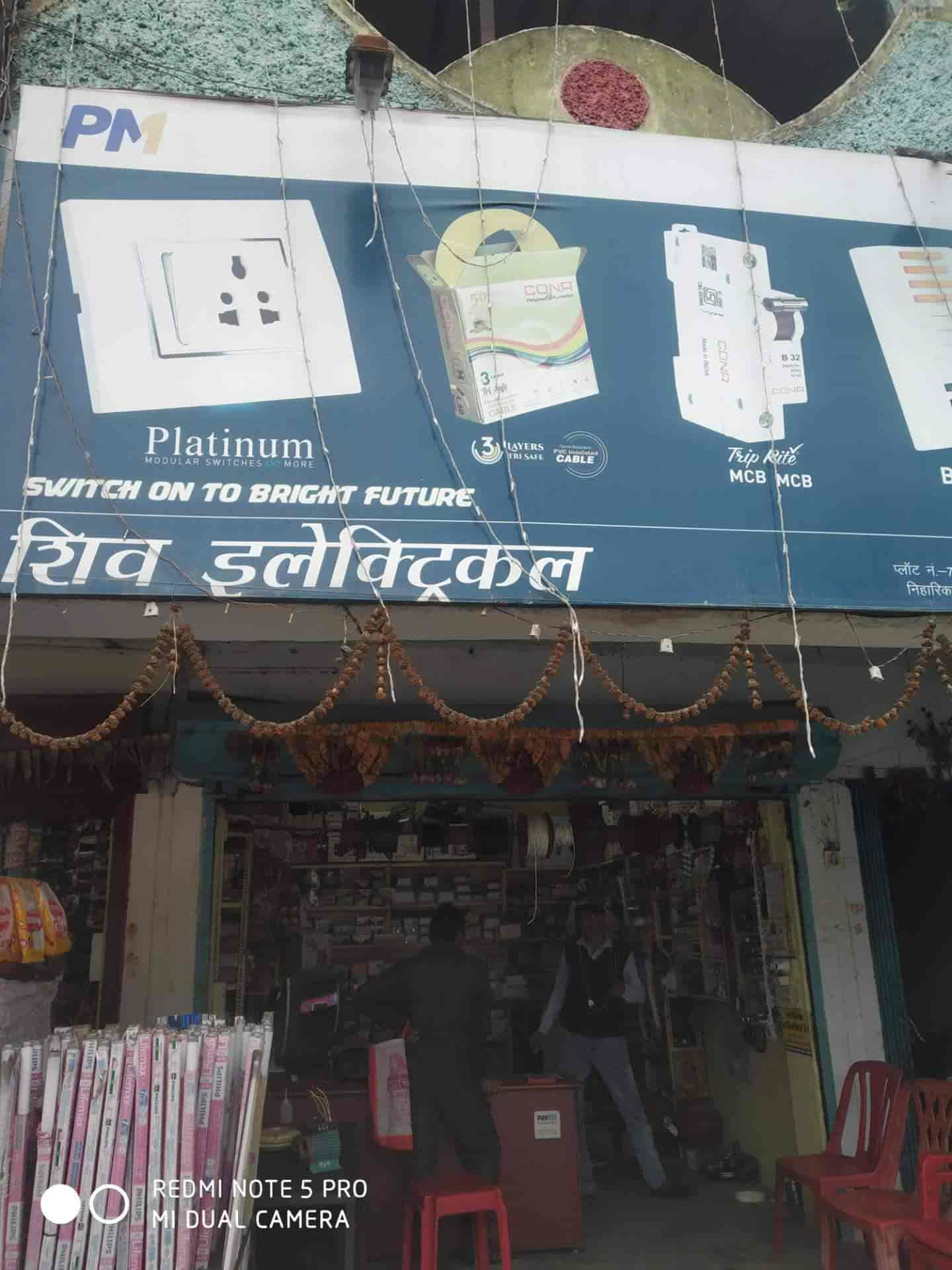 Shiv Electrical in Kosha Badi,Korba - Best Electricians near me in ...