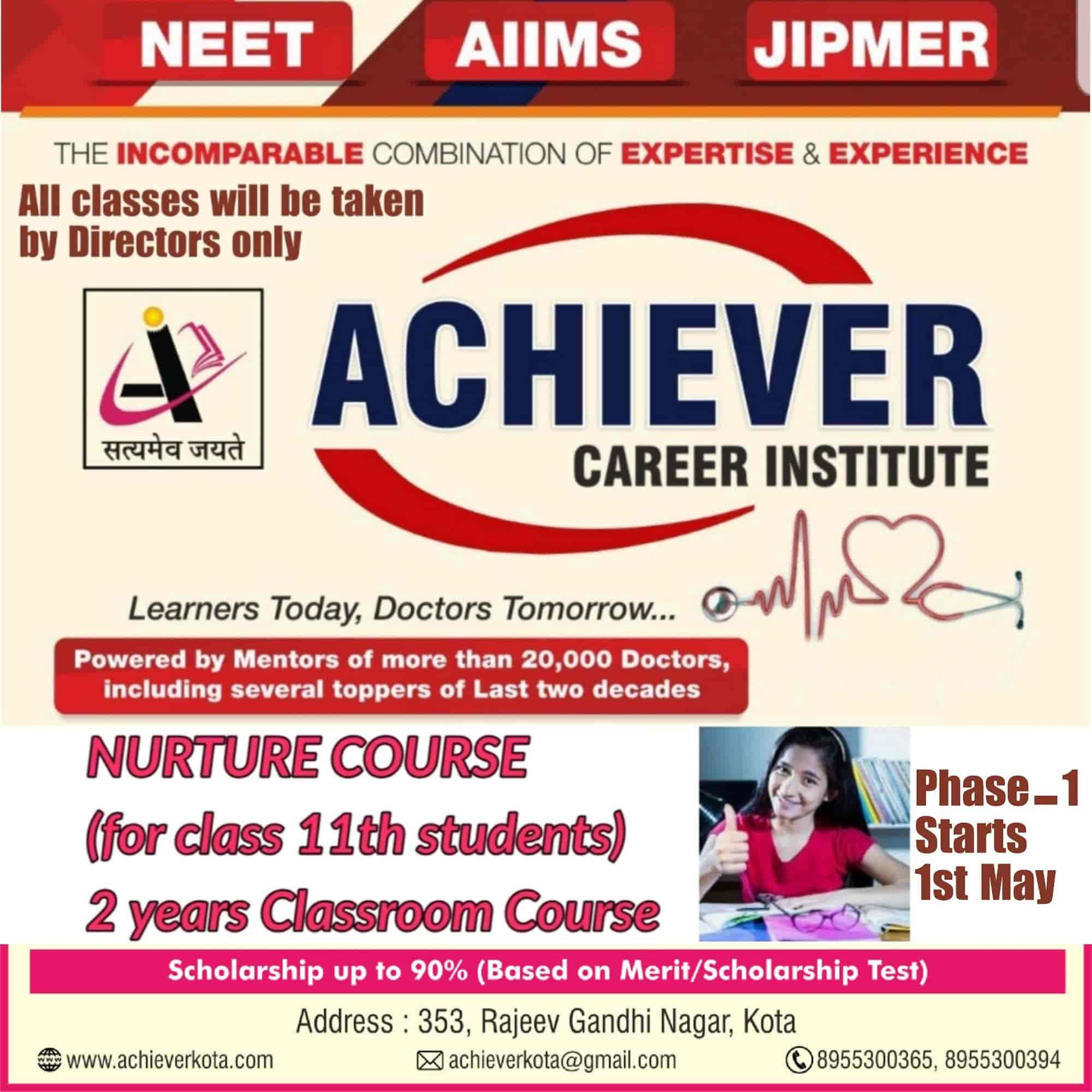 On Job Training Courses by Achiever Career Institute in Rajeev Gandhi ...