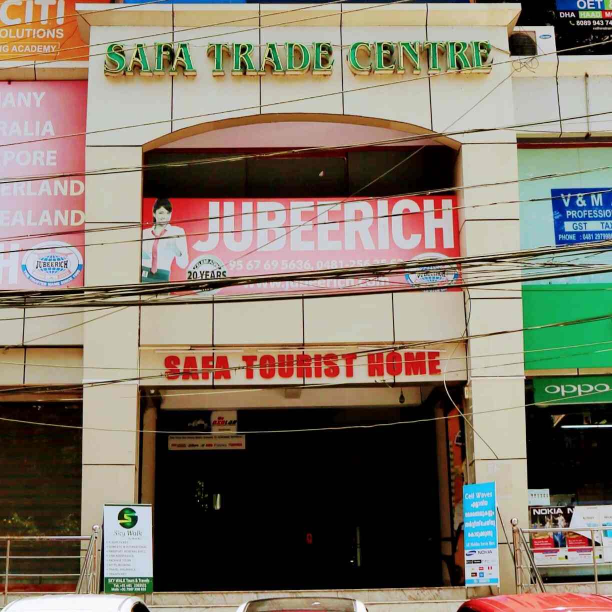 Jubeerich Consultancy Pvt Ltd in Thirunakkara,Kottayam - Best ...