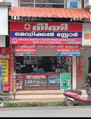 Neethi Medical Store in Erattupetta,Kottayam - Best Chemists in ...