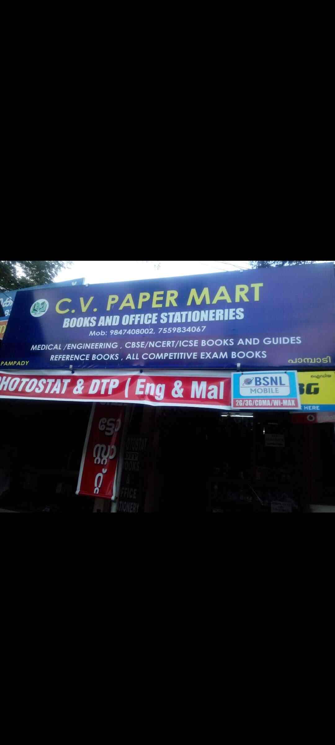 C V Paper Mart in Pampady,Kottayam - Best Black Paper Dealers in ...