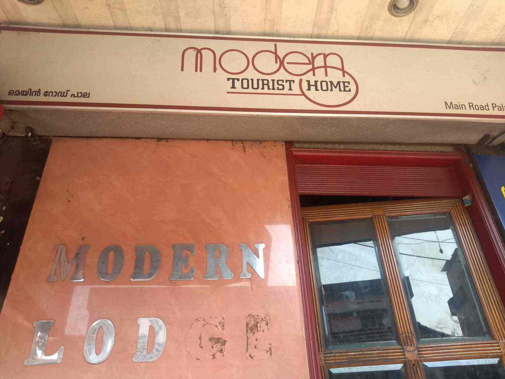 Modern Tourist Home in Pala Town,Kottayam - Best Hotel Reservations in ...