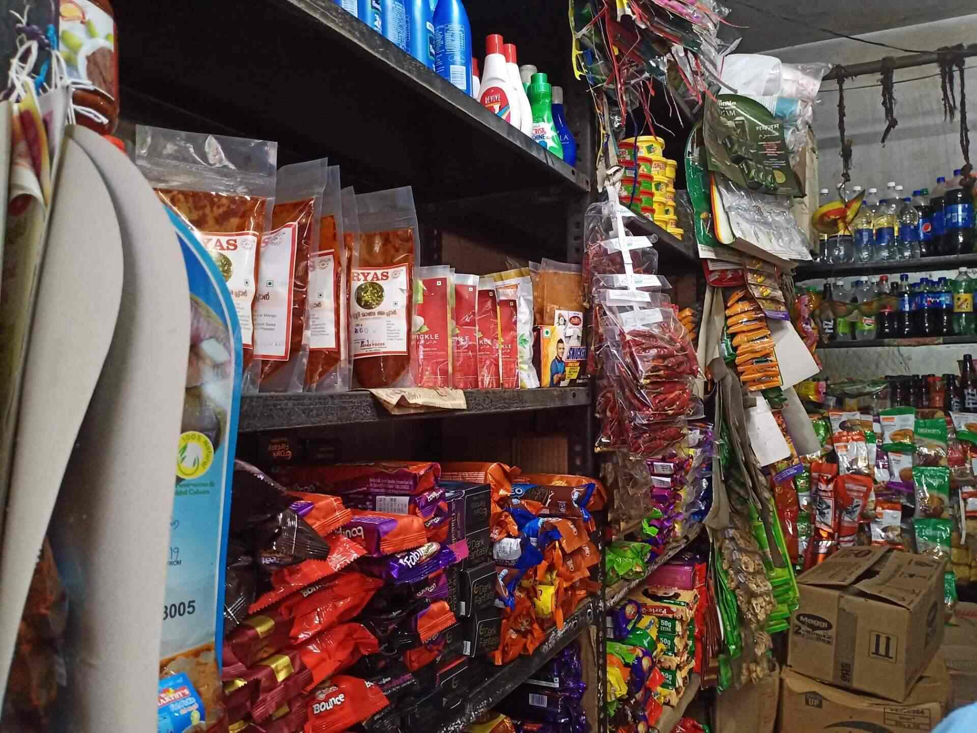 Ambadi Stores in Kudamaloor,Kottayam - Best Bakeries in Kottayam - Justdial