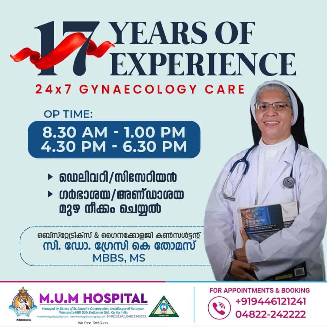 Dr. Sr Gracy K Thomas (Mum Hospital) in Monippally,Kottayam - Best ...