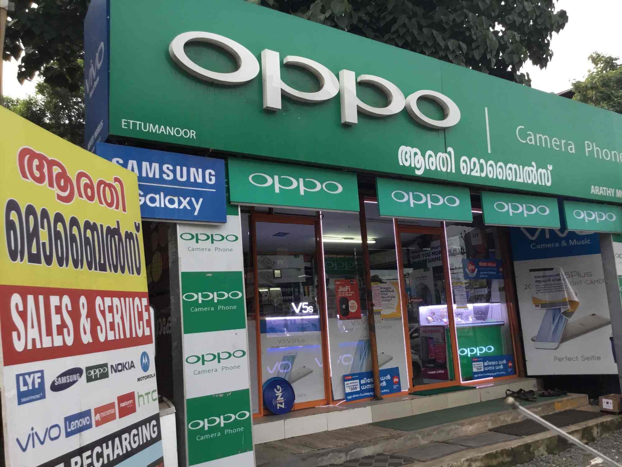 Arathy Mobiles in Ettumanur,Kottayam - Best Mobile Phone Dealers near ...