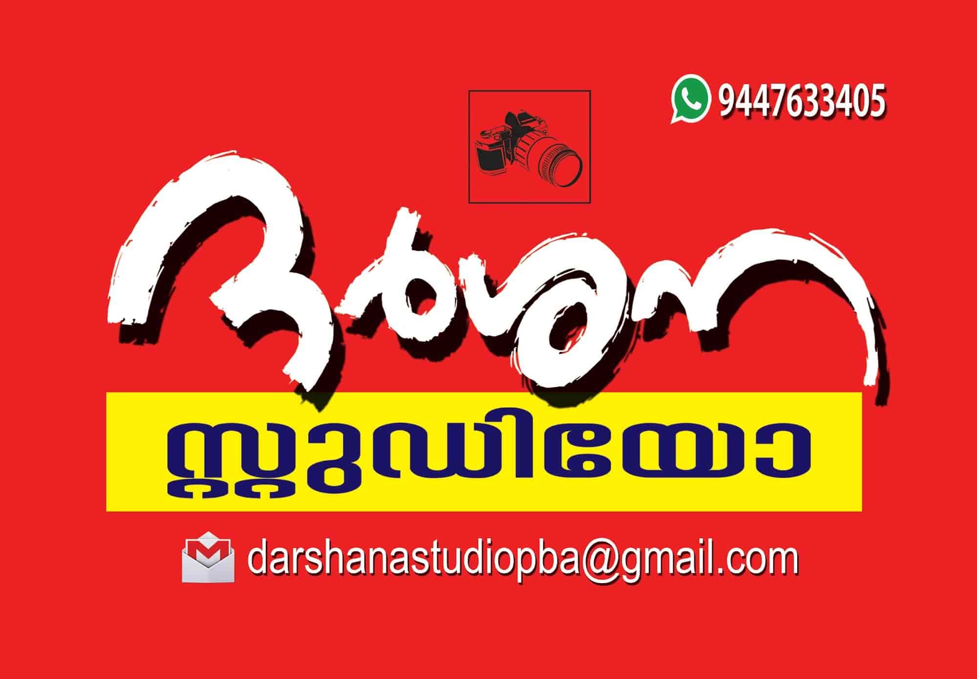 Darshana Studio in Perambra,Kozhikode - Best Photo Studios near me in ...