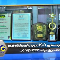 Microsoft Excel Advanced Training Institutes in Dharmapuri - Computer ...