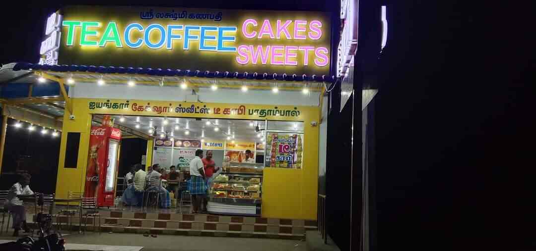 Sree Lakshmi Ganapathy Iyyangar Cake Shop in Mittapalli,Krishnagiri ...
