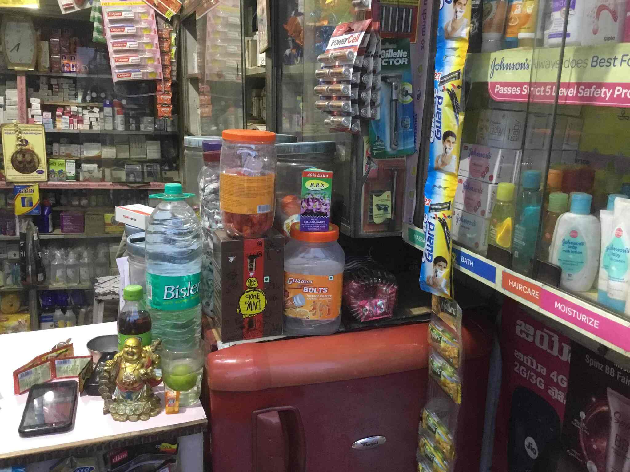 Sri Sai Medical & General Stores in Sri Nagar Colony,Kurnool - Best ...