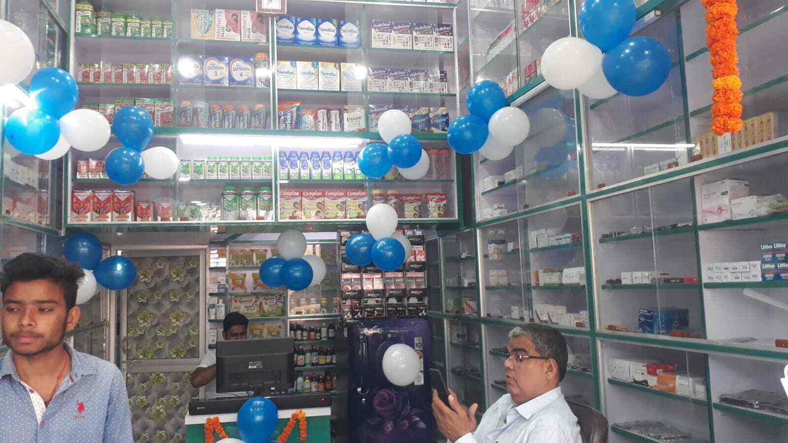 Apollo Medical Hall in GUDRI BAZAR,Laheriasarai - Best Chemists near me ...