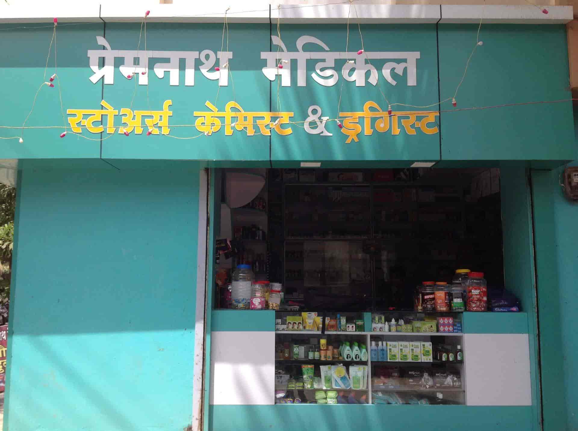 Premnath Medical Store in Narayan Nagar,Latur - Best Chemists near me ...