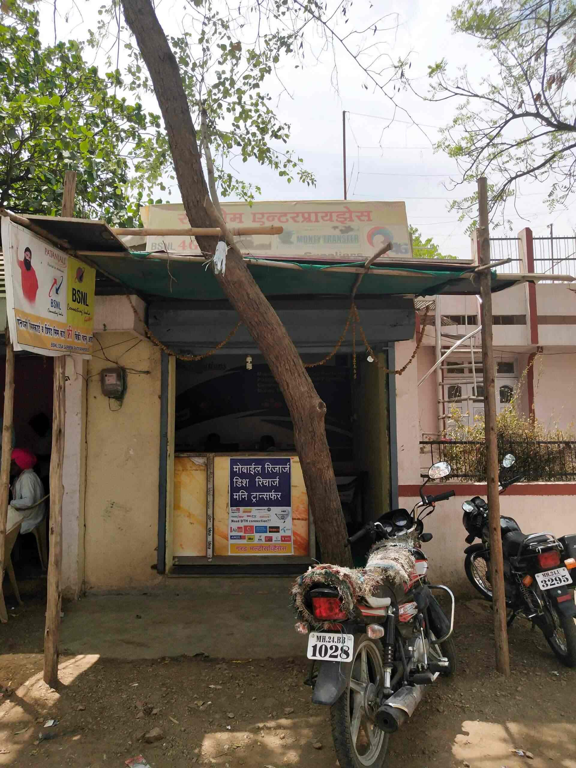 Garad Multiservices and Courier Service in Latur HO,Latur - Best Money ...