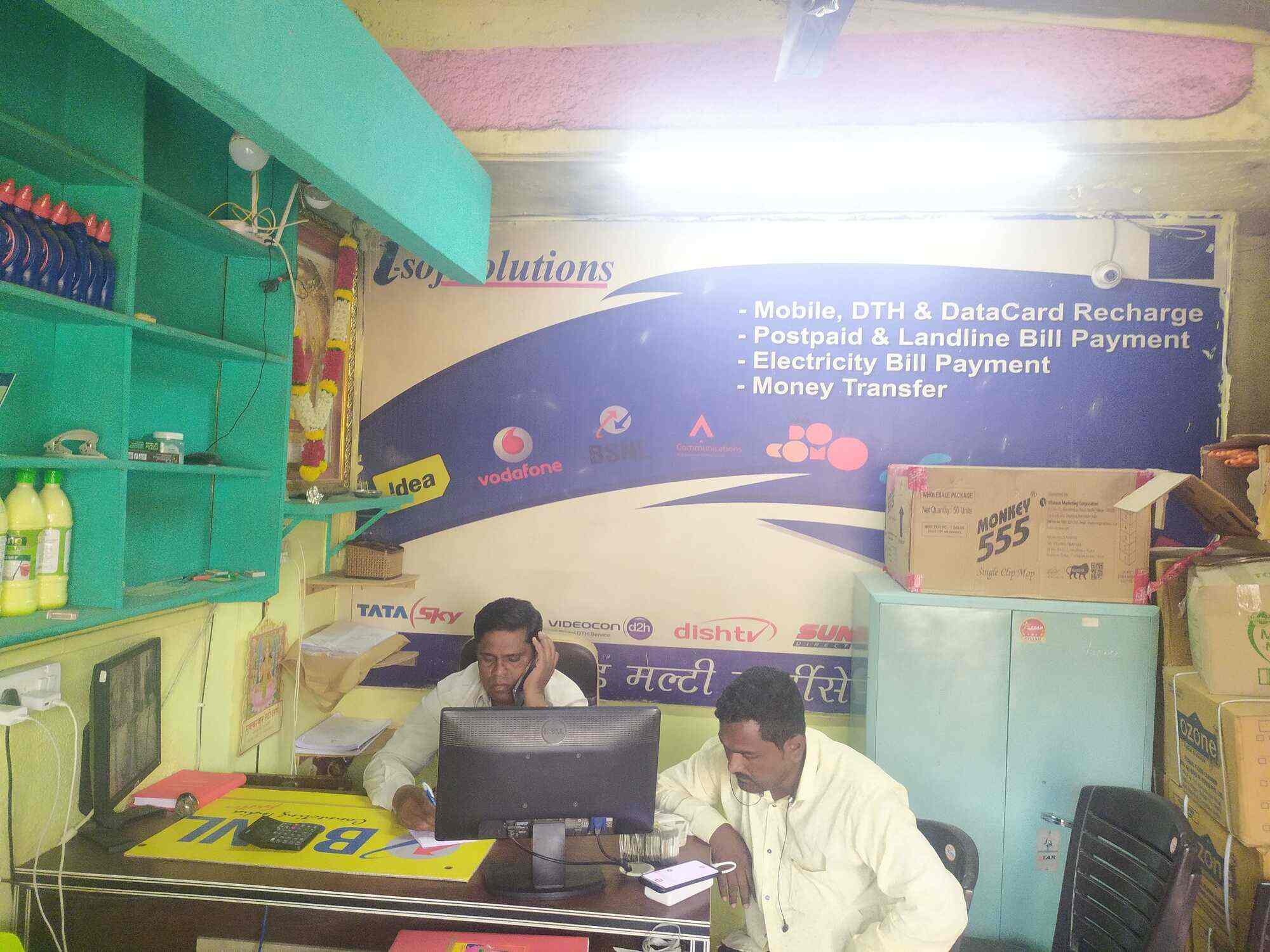 Garad Multiservices and Courier Service in Latur HO,Latur - Best Money ...