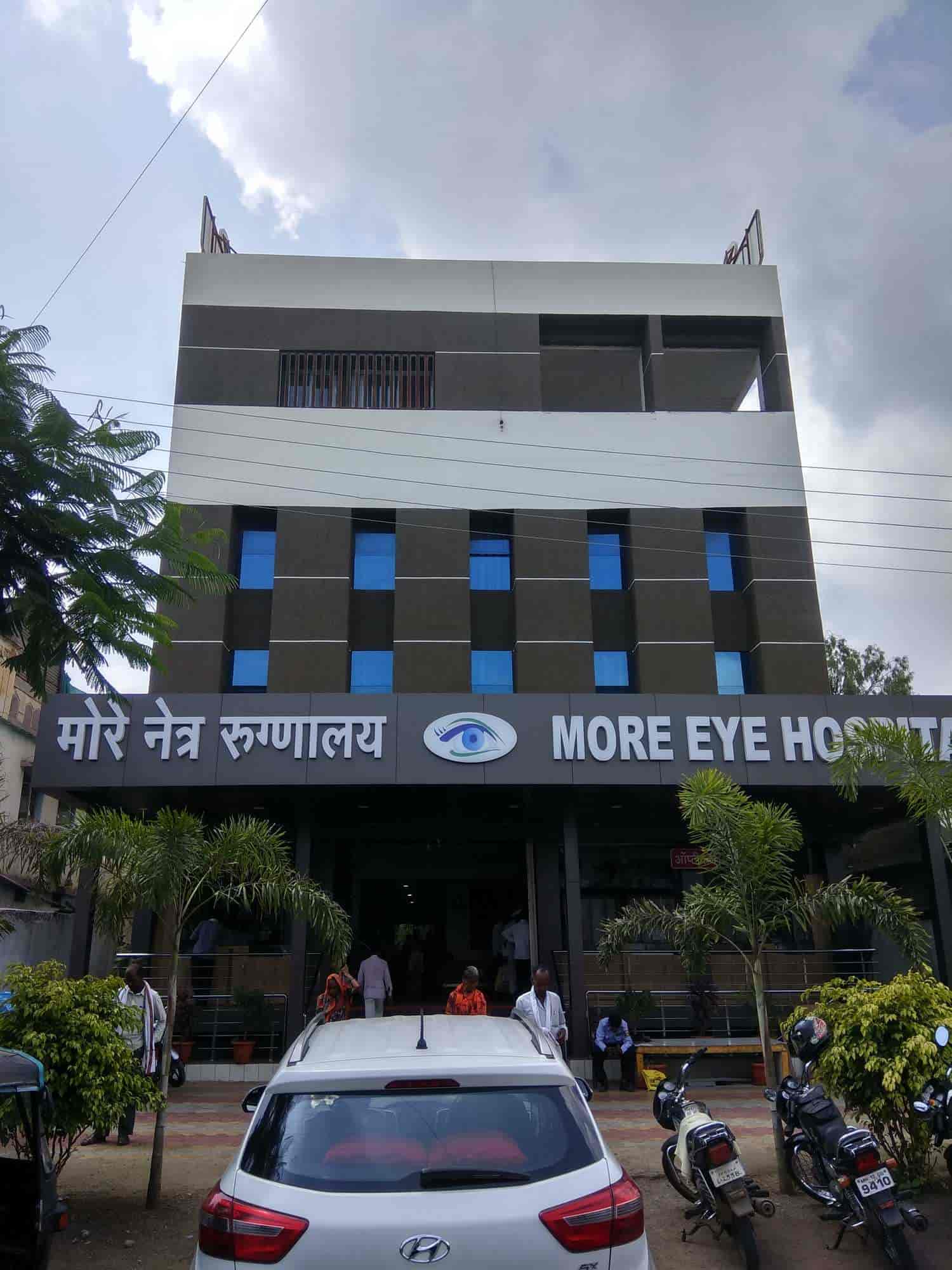 Dr. Tanaji More (More Eye Hospital) in Mule Nagar,Udgir - Best ...