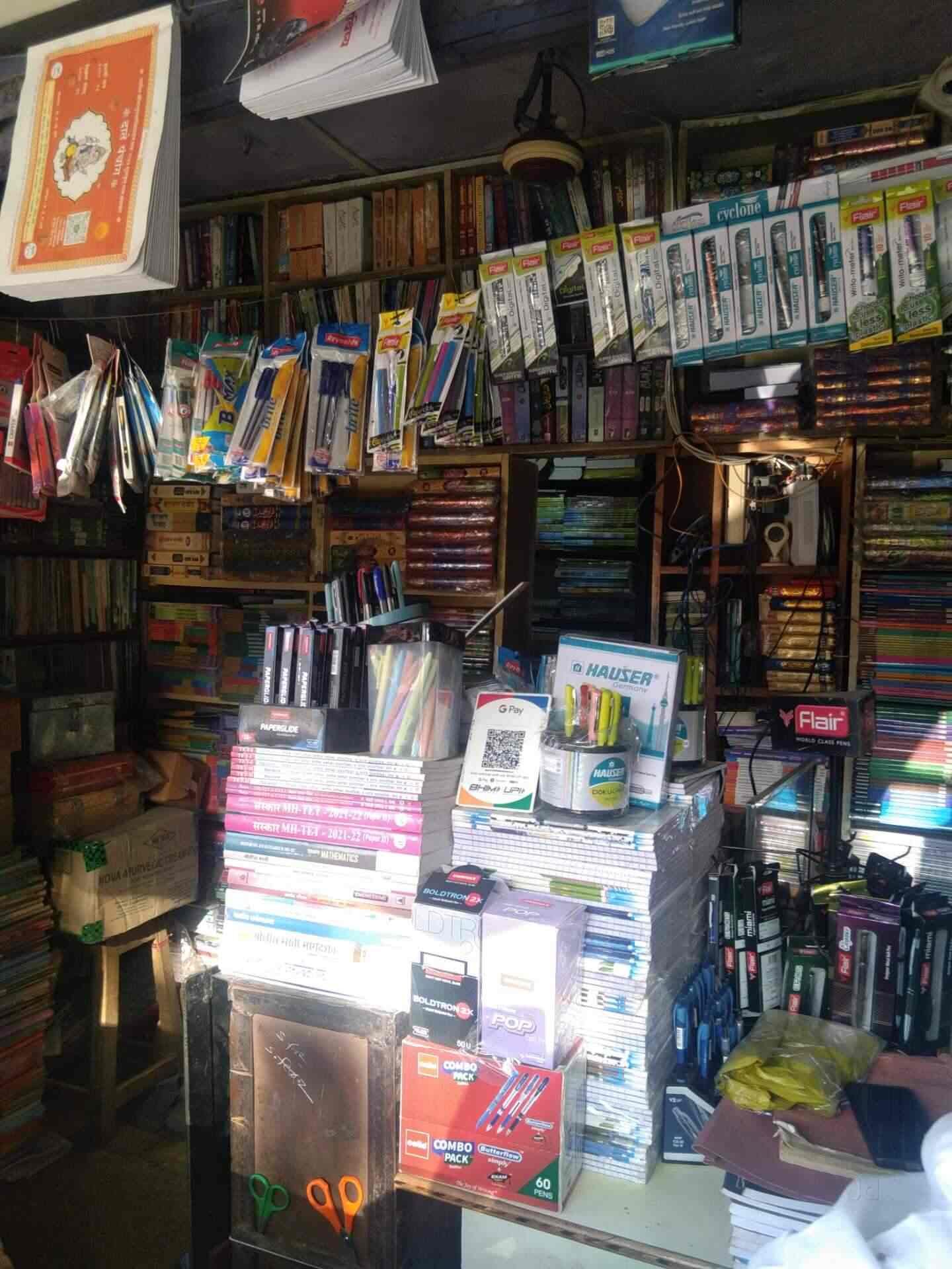 National Book Depo in Udgir,Latur - Best Book Shops in Latur - Justdial