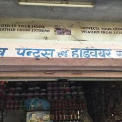 Top Enamel Paint Dealers in Aashiyana, Lucknow near me - Justdial