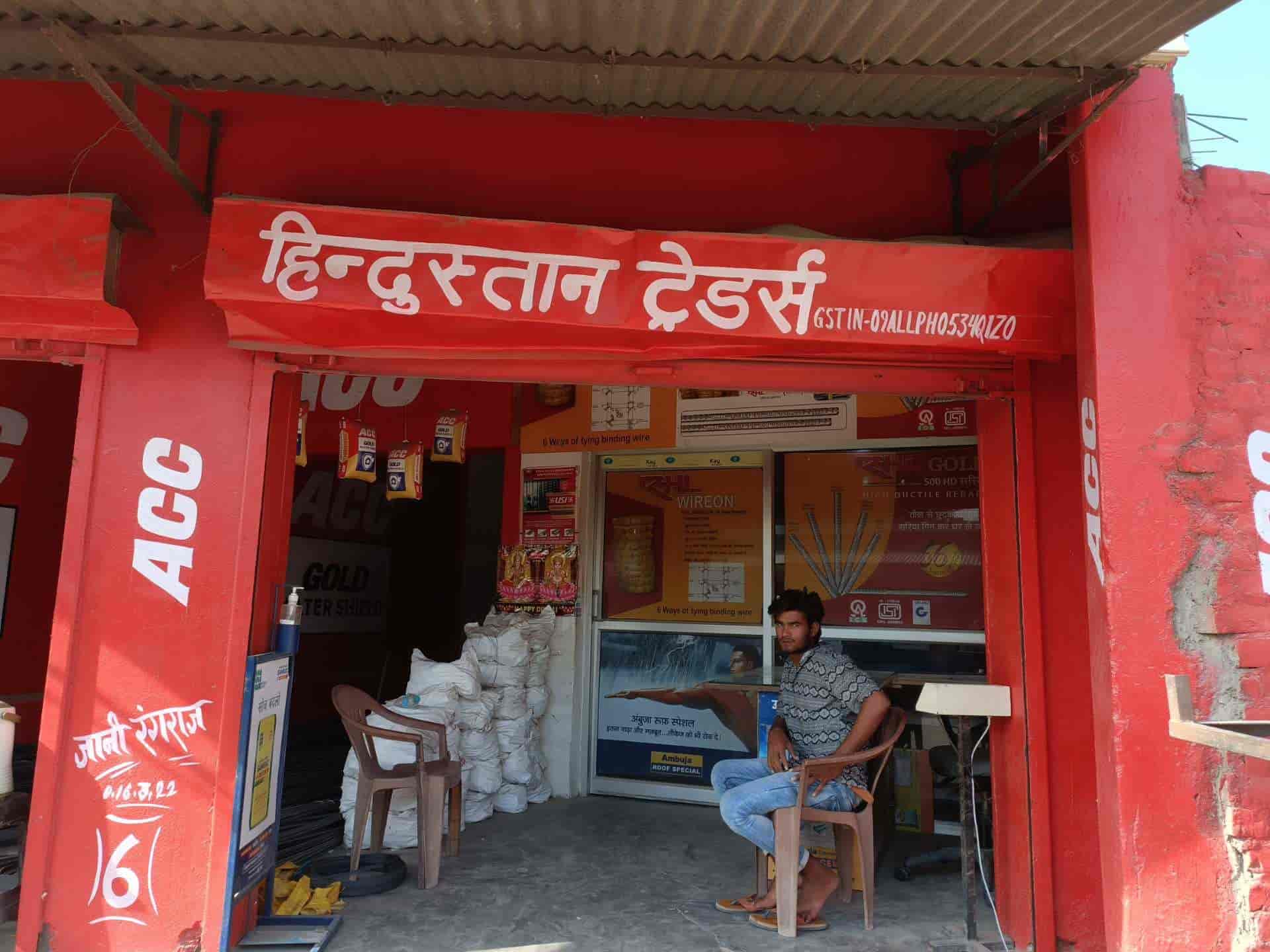 Catalogue - Hindustan Traders in Gomti Nagar , Lucknow - Justdial