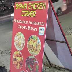 Find list of Shama Chicken Corner in Mambalasalai, Srirangam near me ...