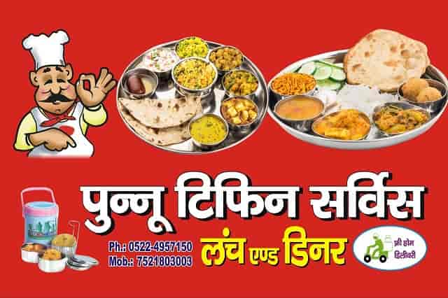 Lucknow Food Quotes
