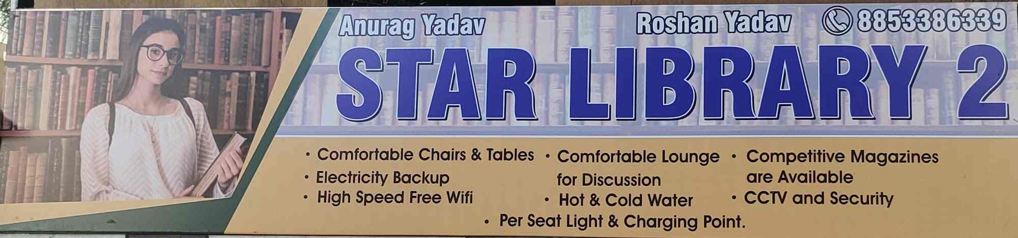 Star Library in Kapoorthala,Lucknow - Best near me in Lucknow - Justdial