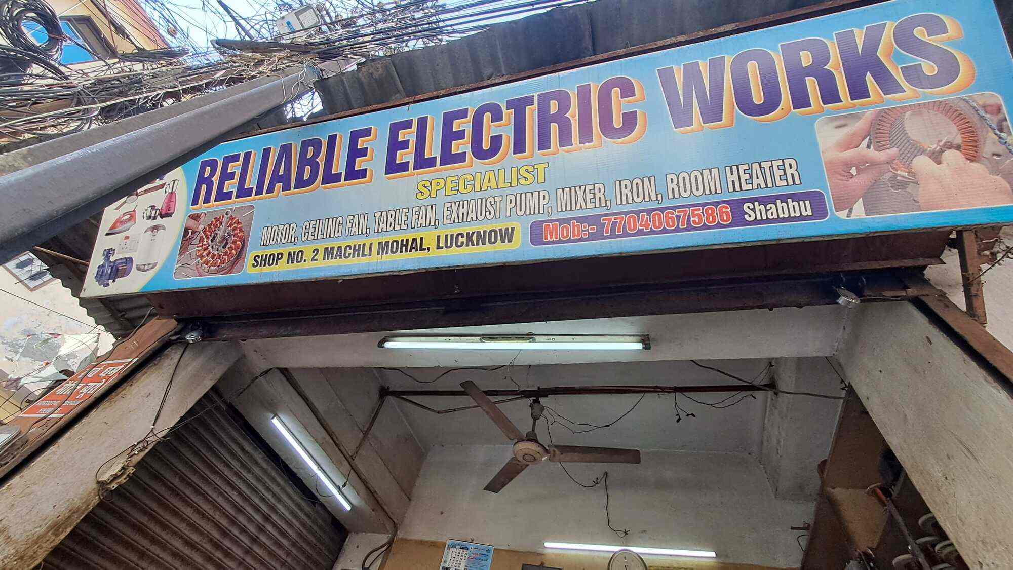 Idrisi Electric Works in Hazratganj,Lucknow - Best Electricians near me ...