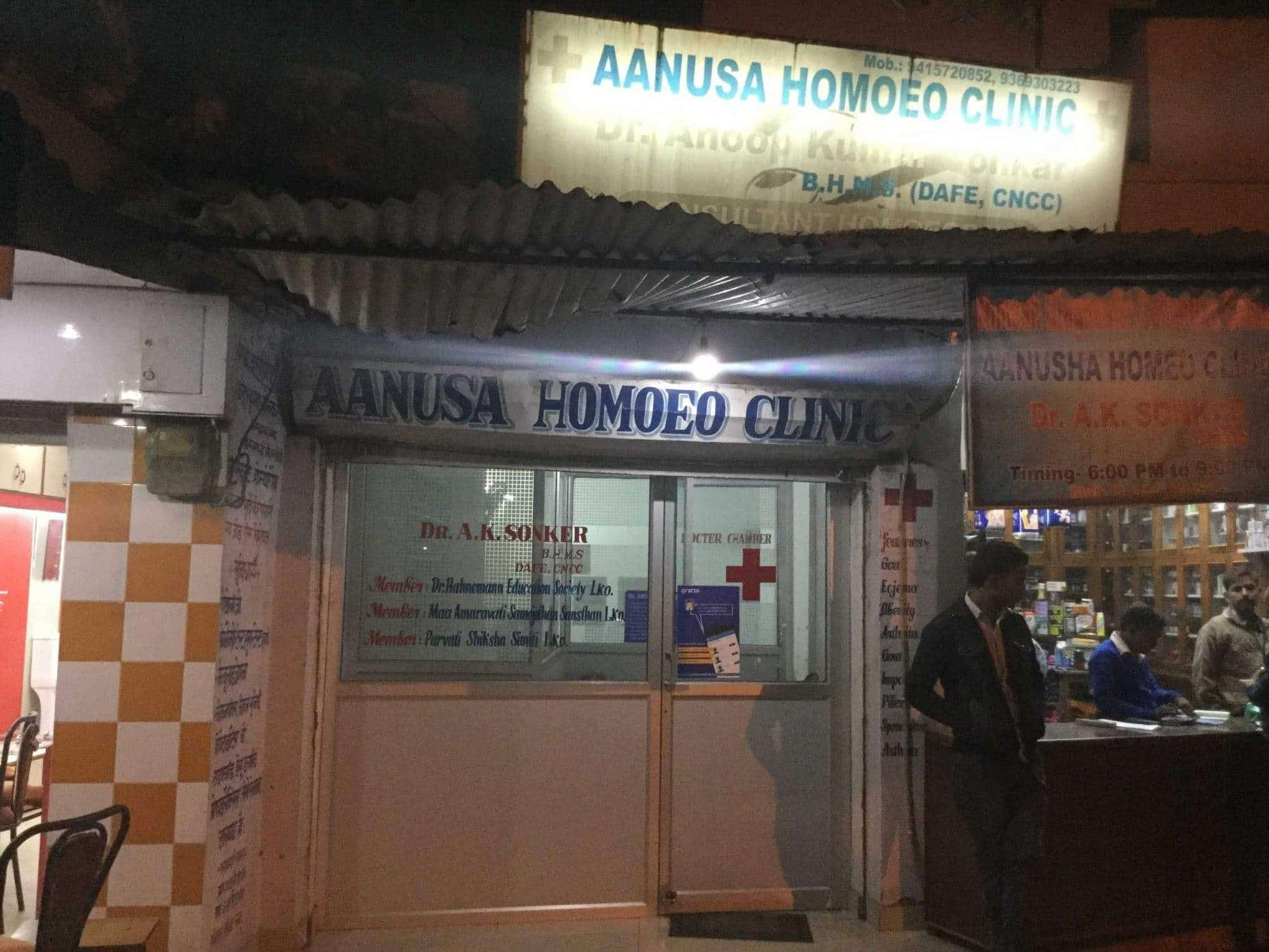 Aanusha Homeo Clinic in Indira Nagar Lucknow,Lucknow - Best Skin Care Clinics in Lucknow - Justdial