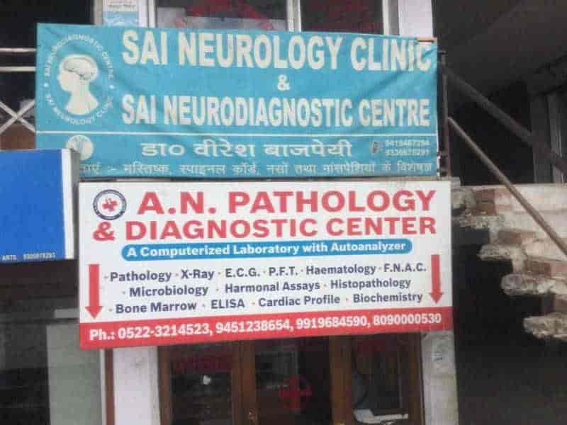 A.n. Pathology & Diagnostic Centre in Tedhi Pulia,Lucknow - Best Pathology Labs near me in ...