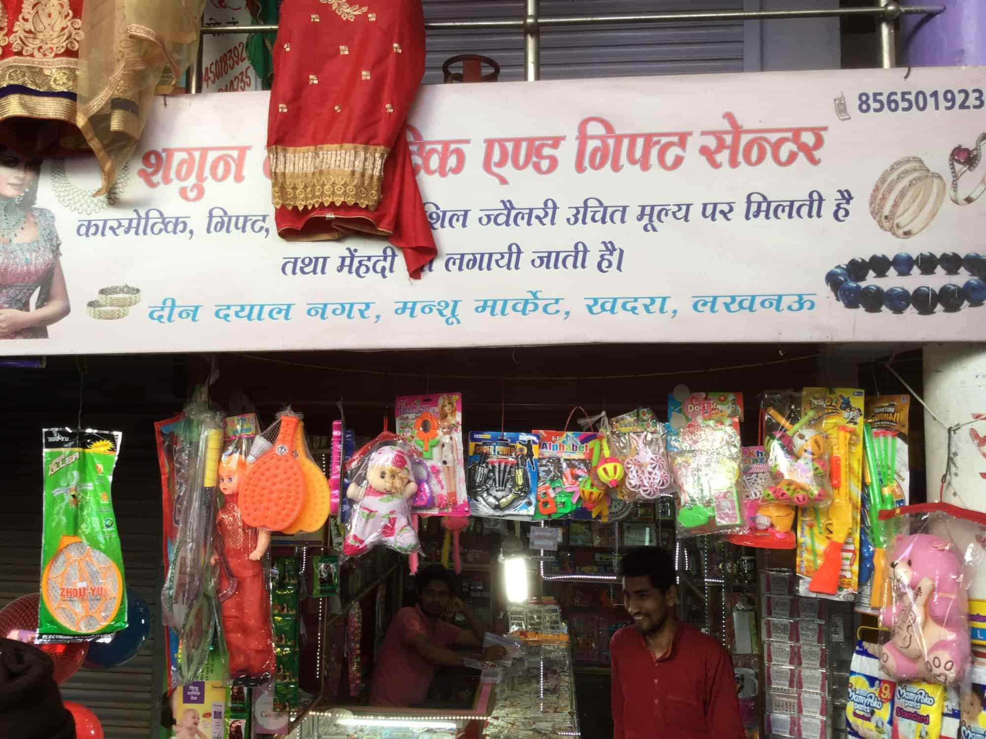 Shagun Cosmetics & Gift in Deen Dayal Nagar,Lucknow - Best Cosmetic Dealers in Lucknow - Justdial