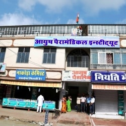 Daliganj Hospital in Daliganj,Lucknow - Best Hospitals near me in ...