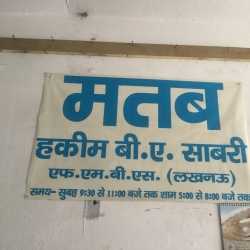 Top Herbal Medicine Consultants in Lucknow - Book Appointment Online ...