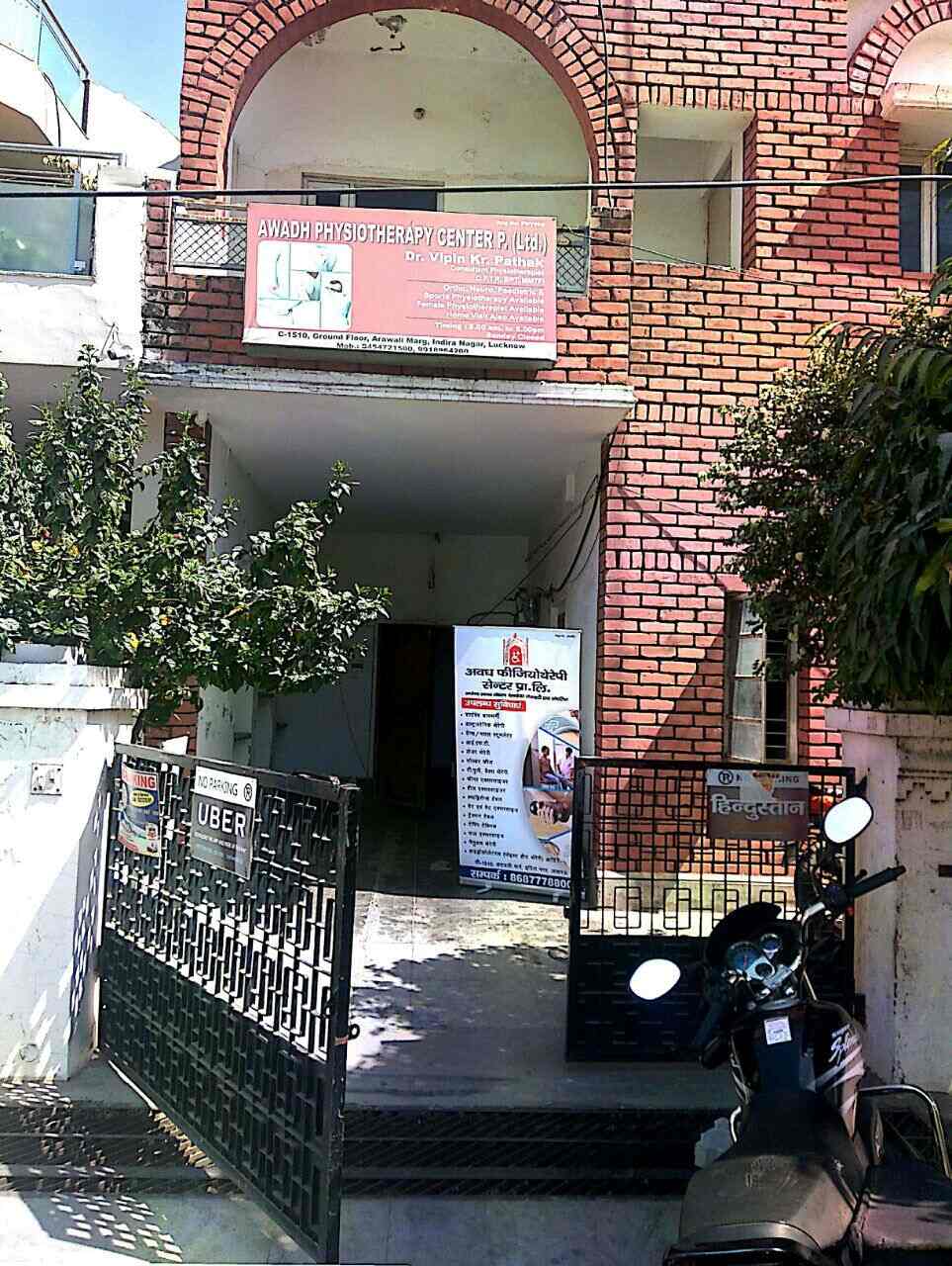 Avadh Physiotherapy Centre in Nagar Lucknow,Lucknow - Best ...