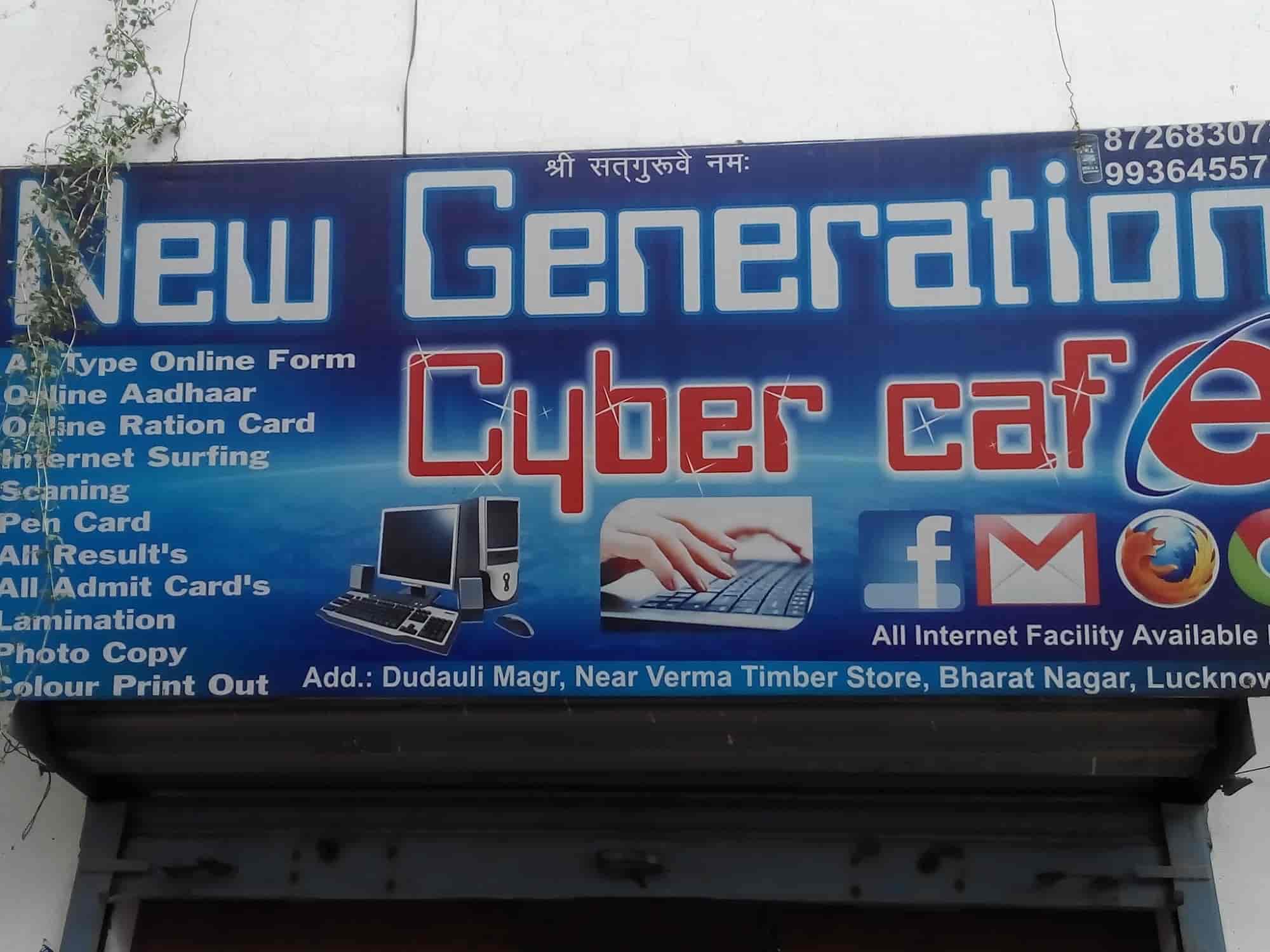 Photo Gallery of New Generation Cyber Cafe in Bharat Nagar - BestCyber ...