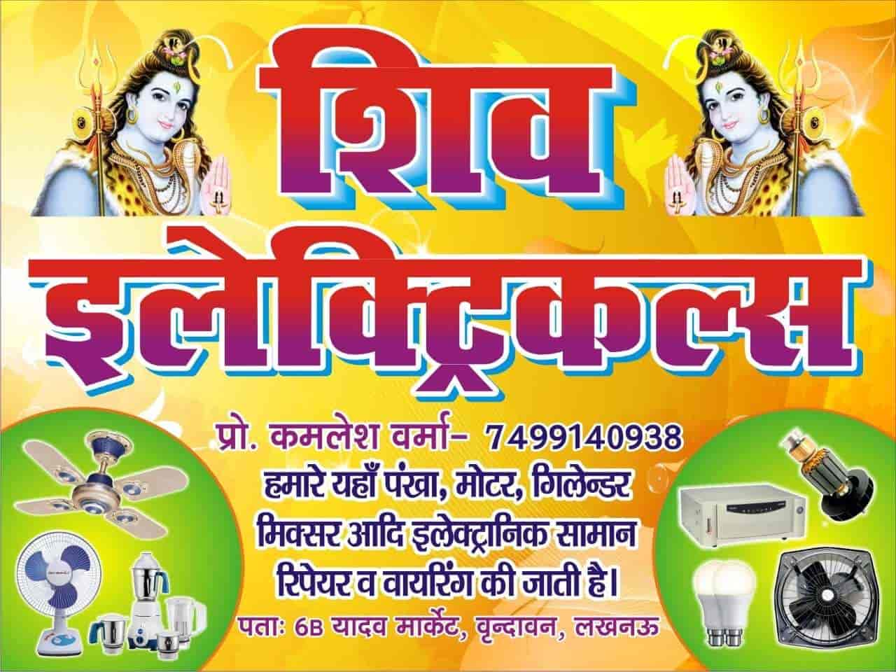 Top Rexnord Exhaust Fan Dealers in Lucknow - Best Rexnord Exhaust Fan Dealers near me - Justdial