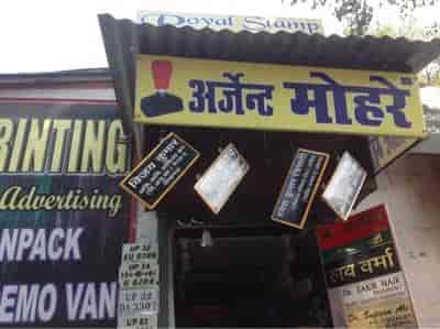 Royal Stamp Centre in Aliganj,Lucknow - Best Car Number Plate Dealers ...