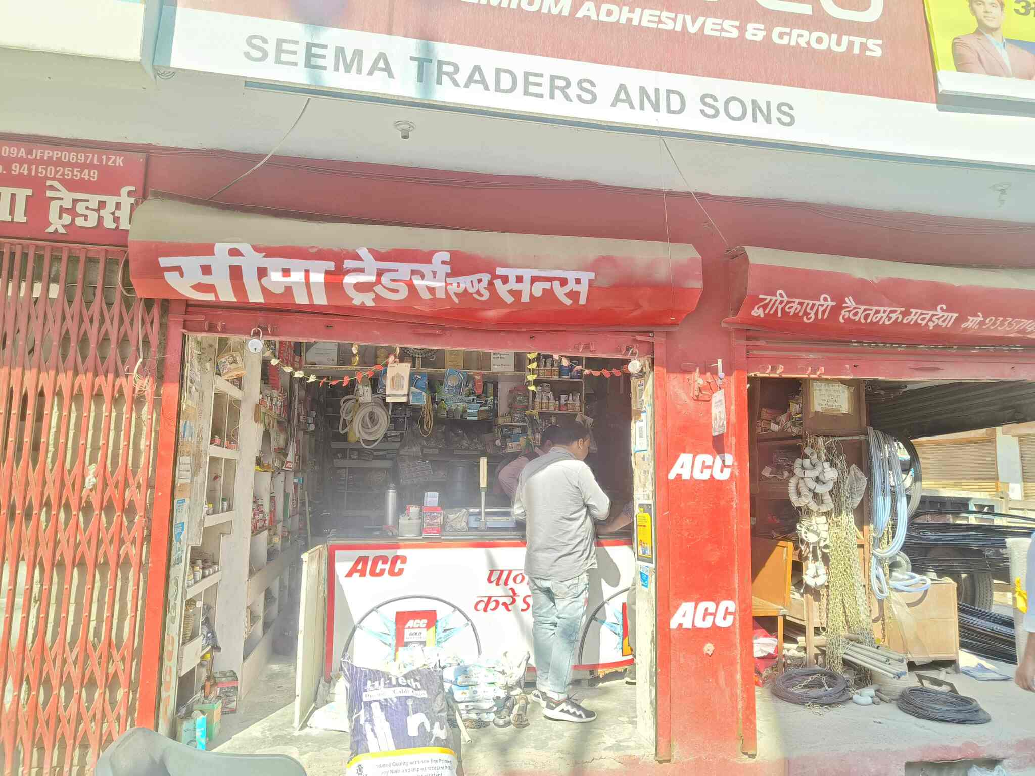 Seema Traders in Sgpgi Campus, Lucknow - Best Building Material Dealers in Lucknow - Justdial