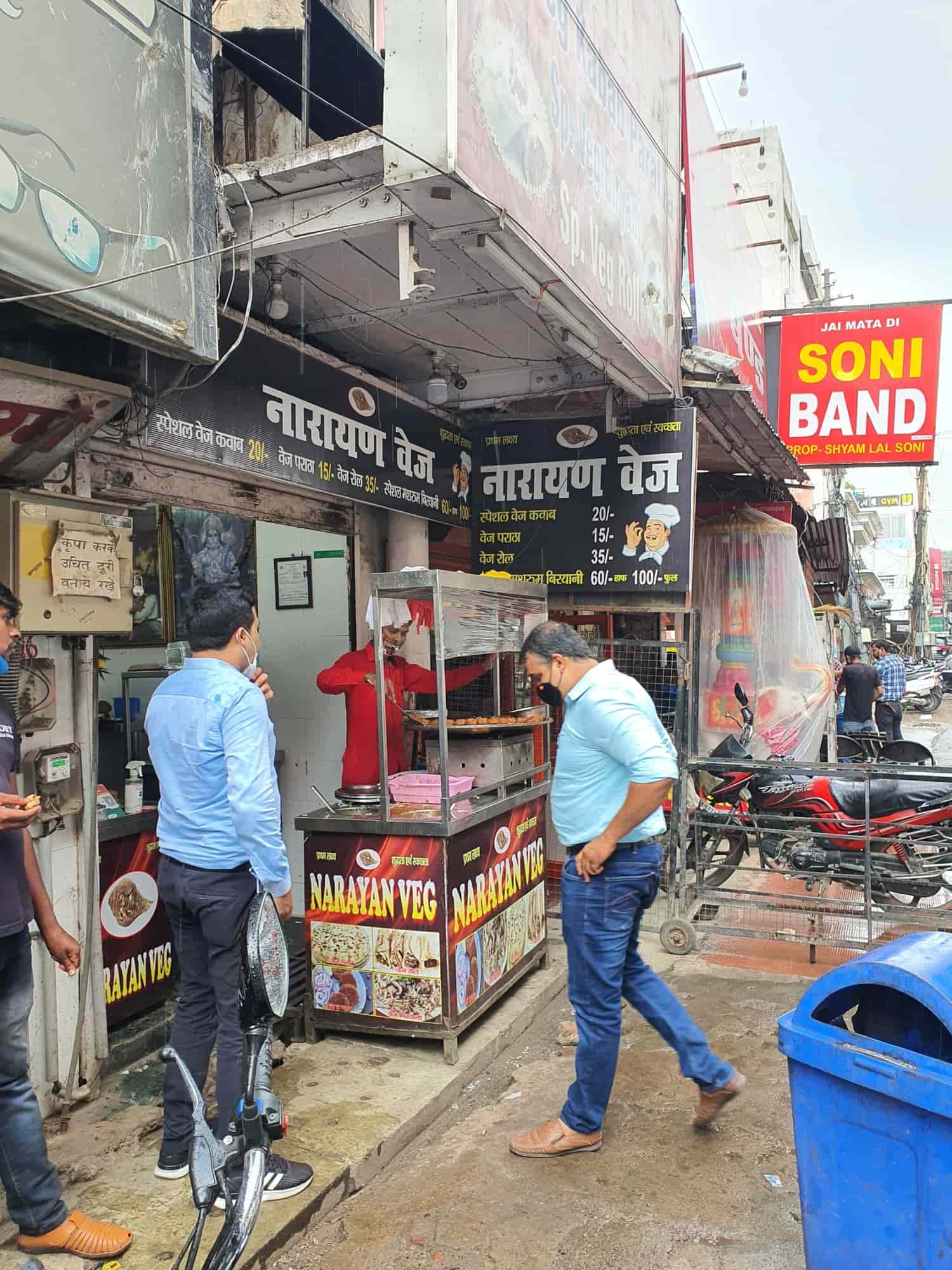 Narayan Veg in Gurdwara,Lucknow - Order Food Online - Best Street Food ...