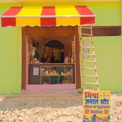 Top Grocery Stores in Sarojini Nagar, Lucknow - Best Grocery Shops - Justdial