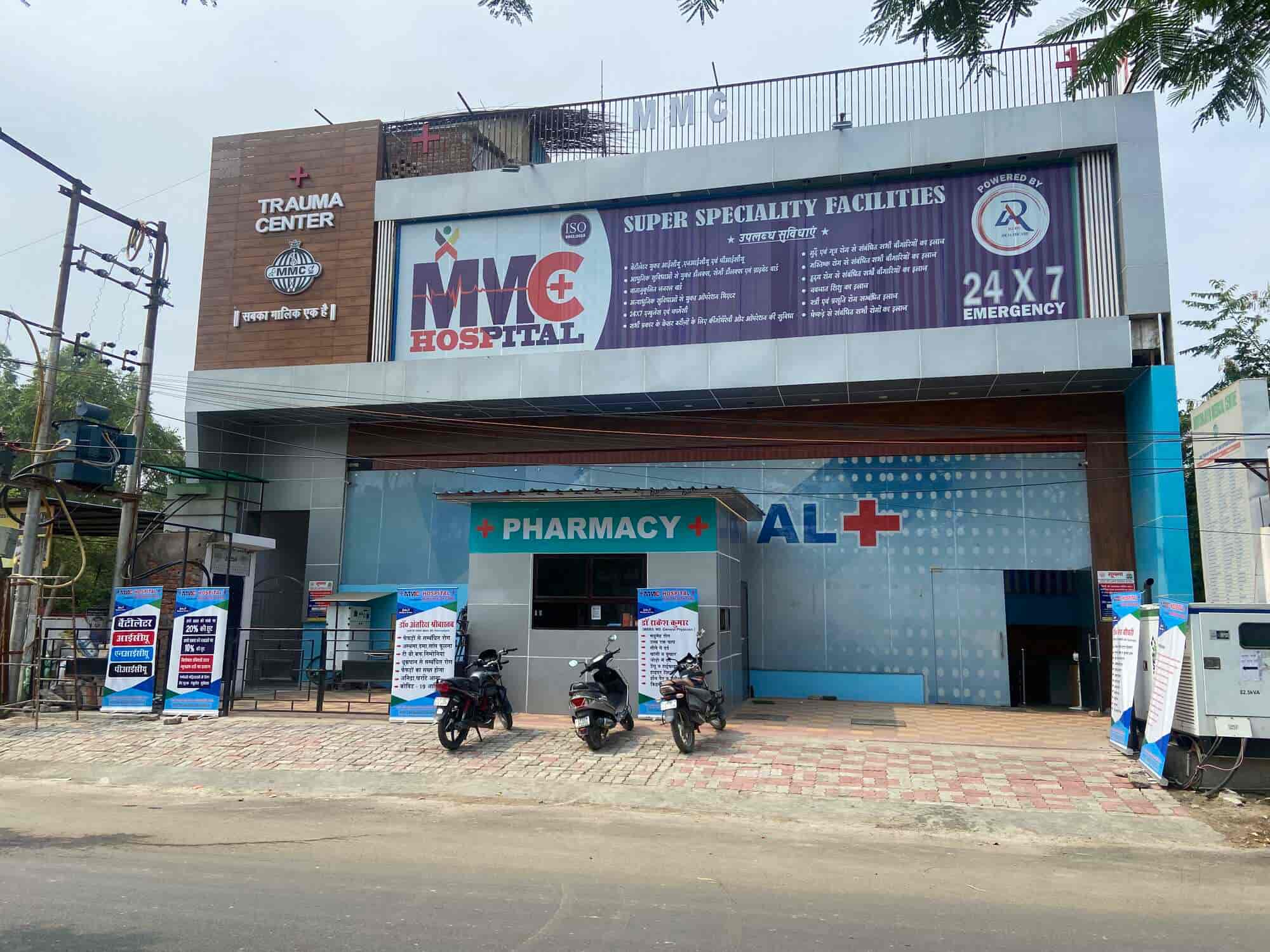Mmc Ruhu Health Care Hospital in Anora Kala,Lucknow - Best Hospitals ...