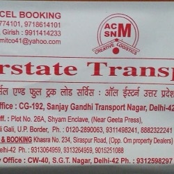 Catalogue - Mehta Interstate Transport Corp in Aishbagh , Lucknow ...